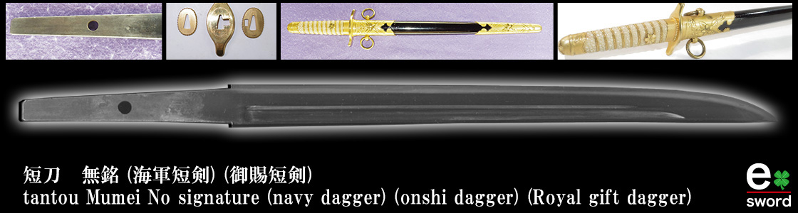 Japanese Samurai swords for sale[e-sword]